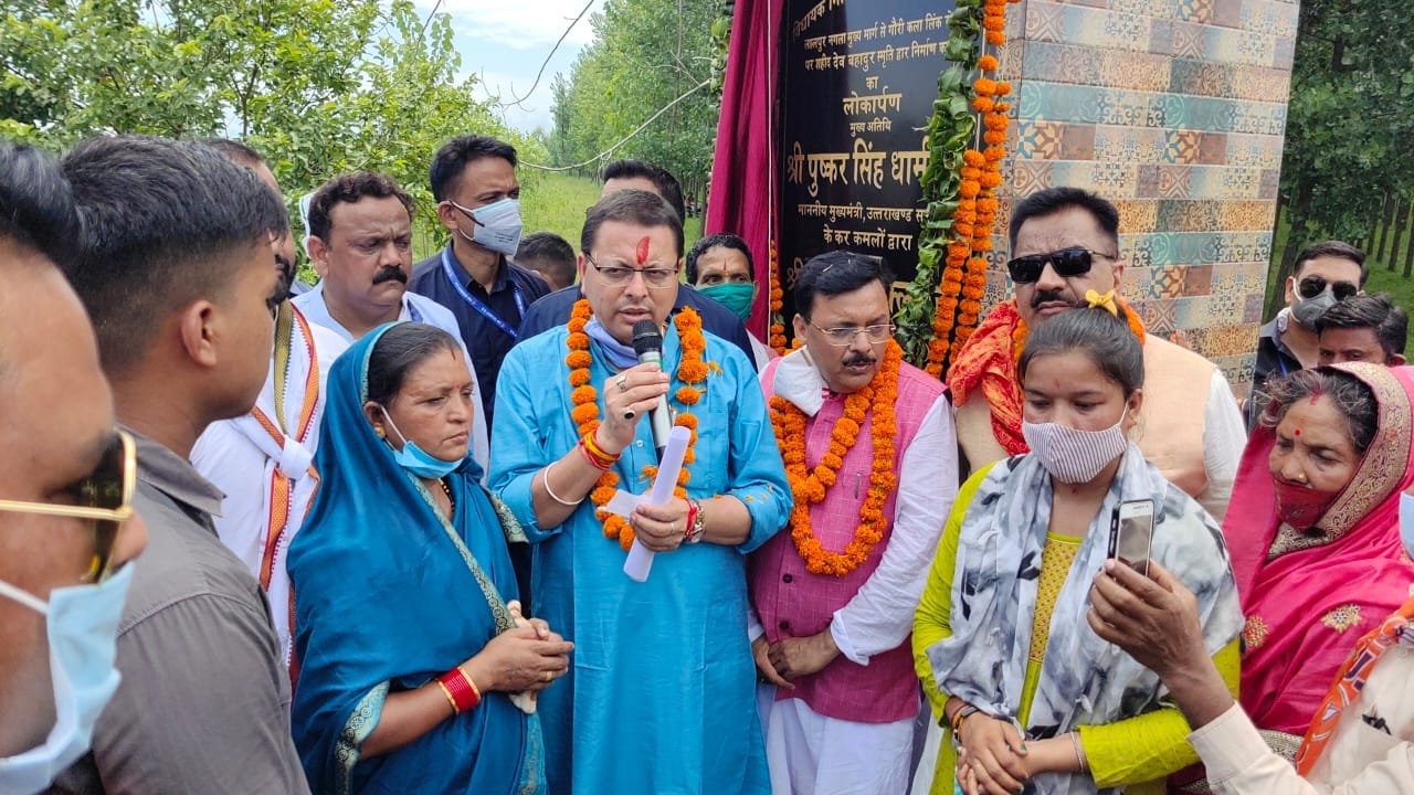 Ukhand CM Dhami inaugurates Smriti DWAR of Inter college in the name of ...