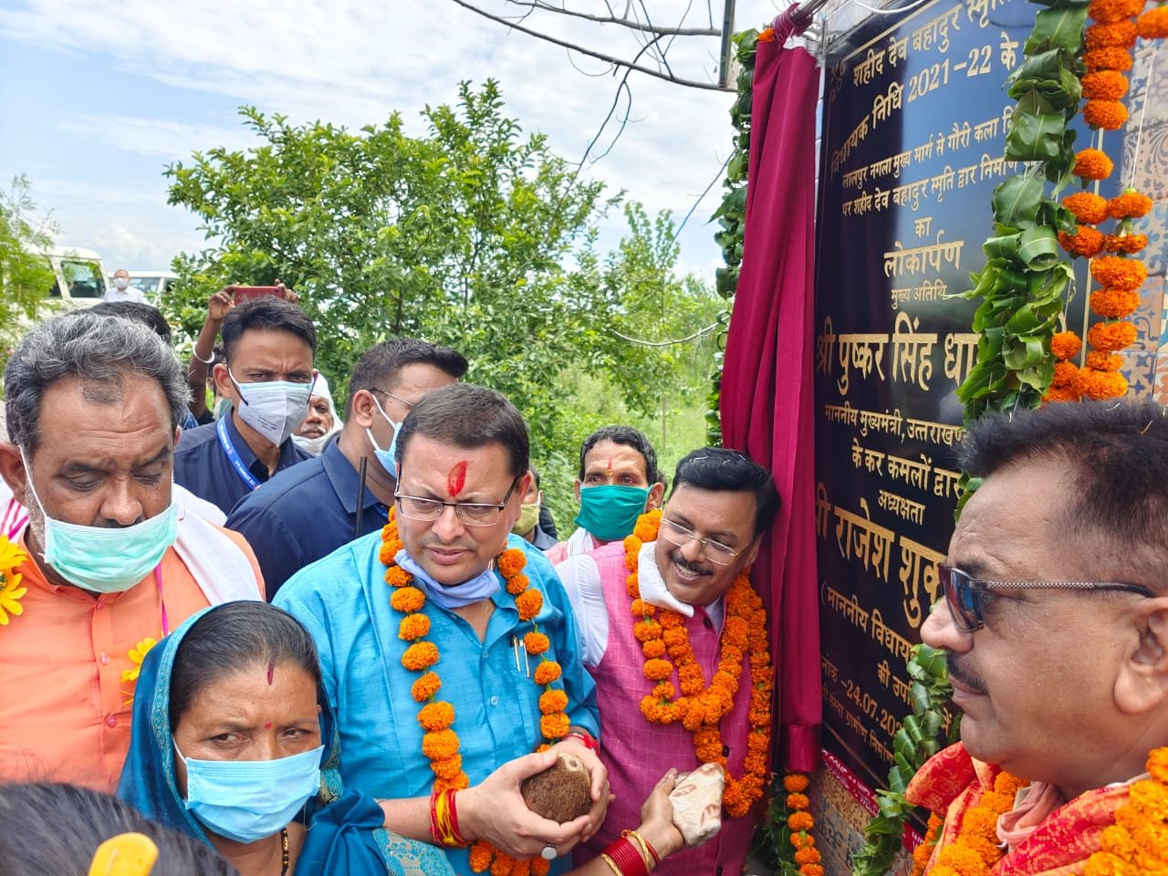 Ukhand CM Dhami inaugurates Smriti DWAR of Inter college in the name of ...