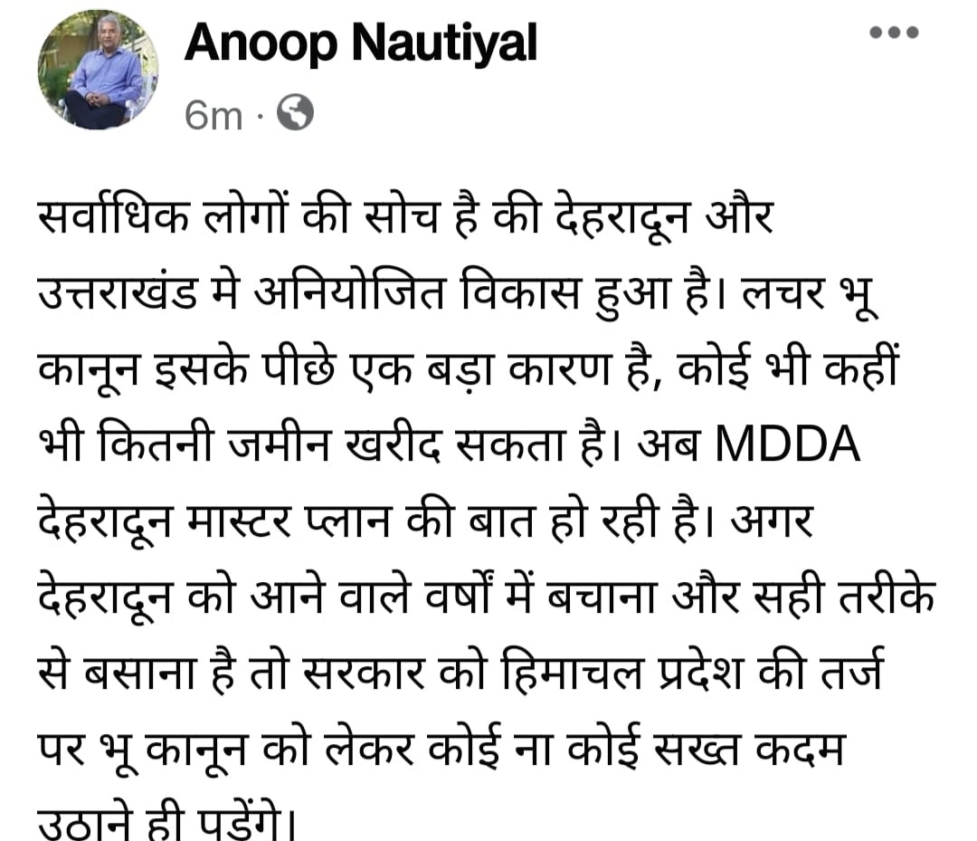 Connecting the dots: The 2041 MDDA Draft Master Plan of Dehradun – UK ...