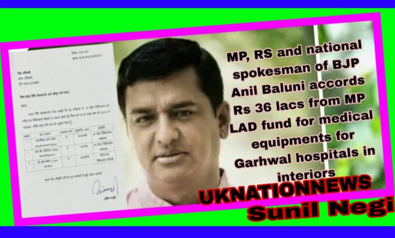 MP, RS and national spokesman of BJP Anil Baluni accords Rs 36 lacs ...